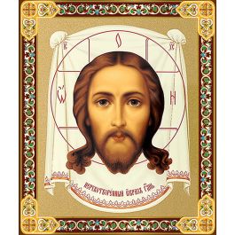 Holy Face Icon